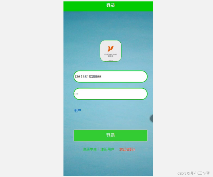 weixin050高校体育场管理系统+ssm(文档+源码)_kaic-CSDN博客