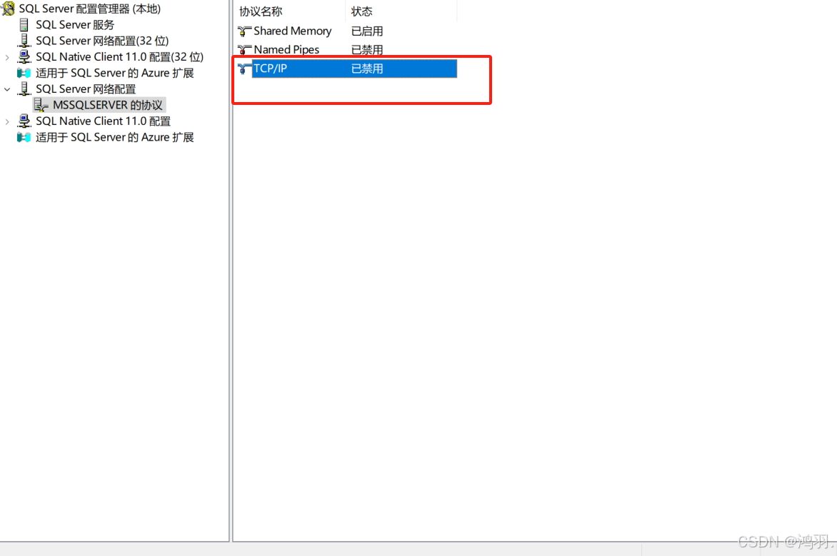 记录一次win11下 sqlserver MSSQLSERVER服务无法启动_升级win11后sql server2016打不开-CSDN博客