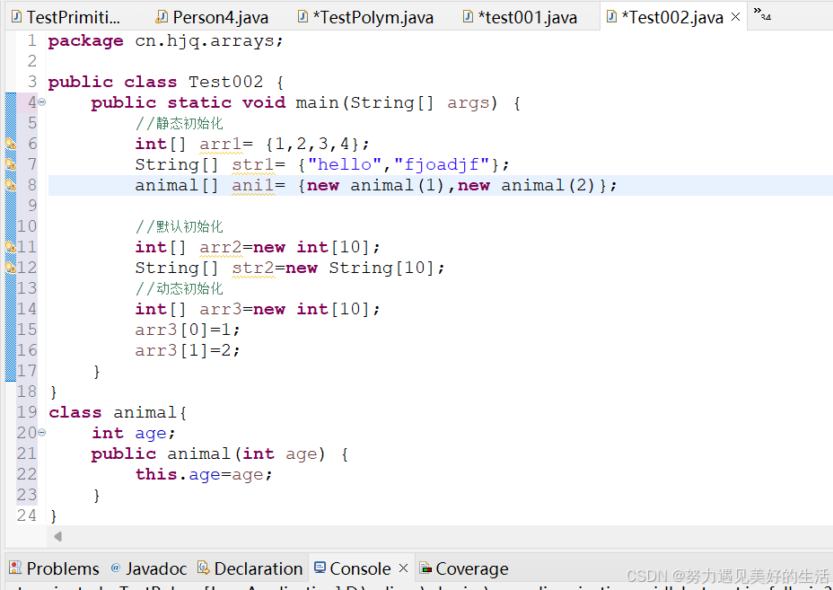 Java学习——Day12-CSDN博客