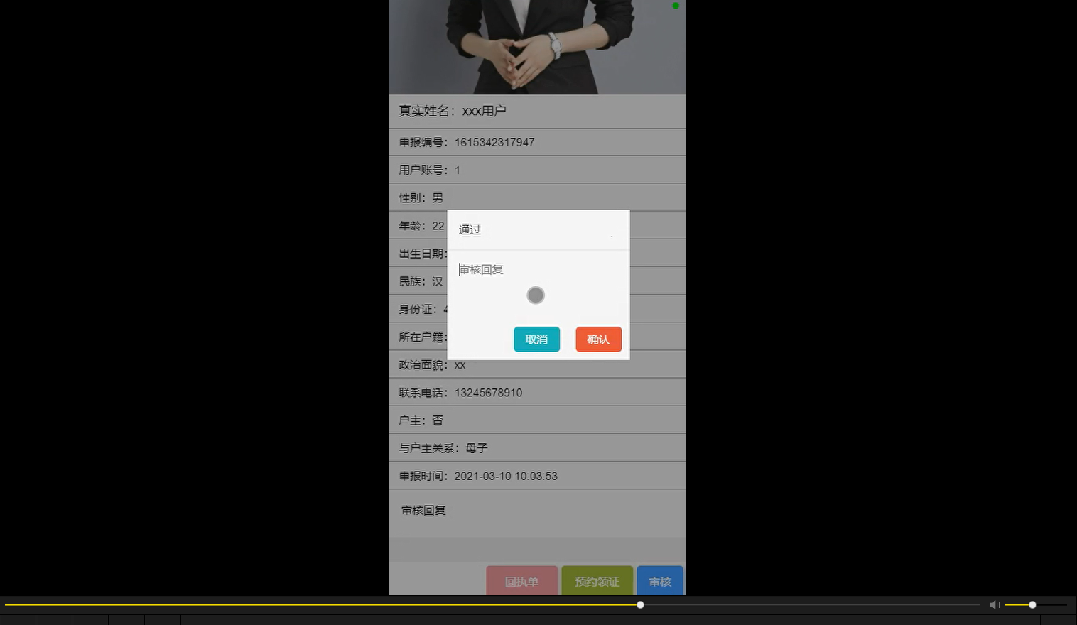 【2025最新】基于SpringBoot+微信小程序的居住证申报系统管理系统源码+MyBatis+MySQL_spring boot_qq6_811517515-2048 AI社区