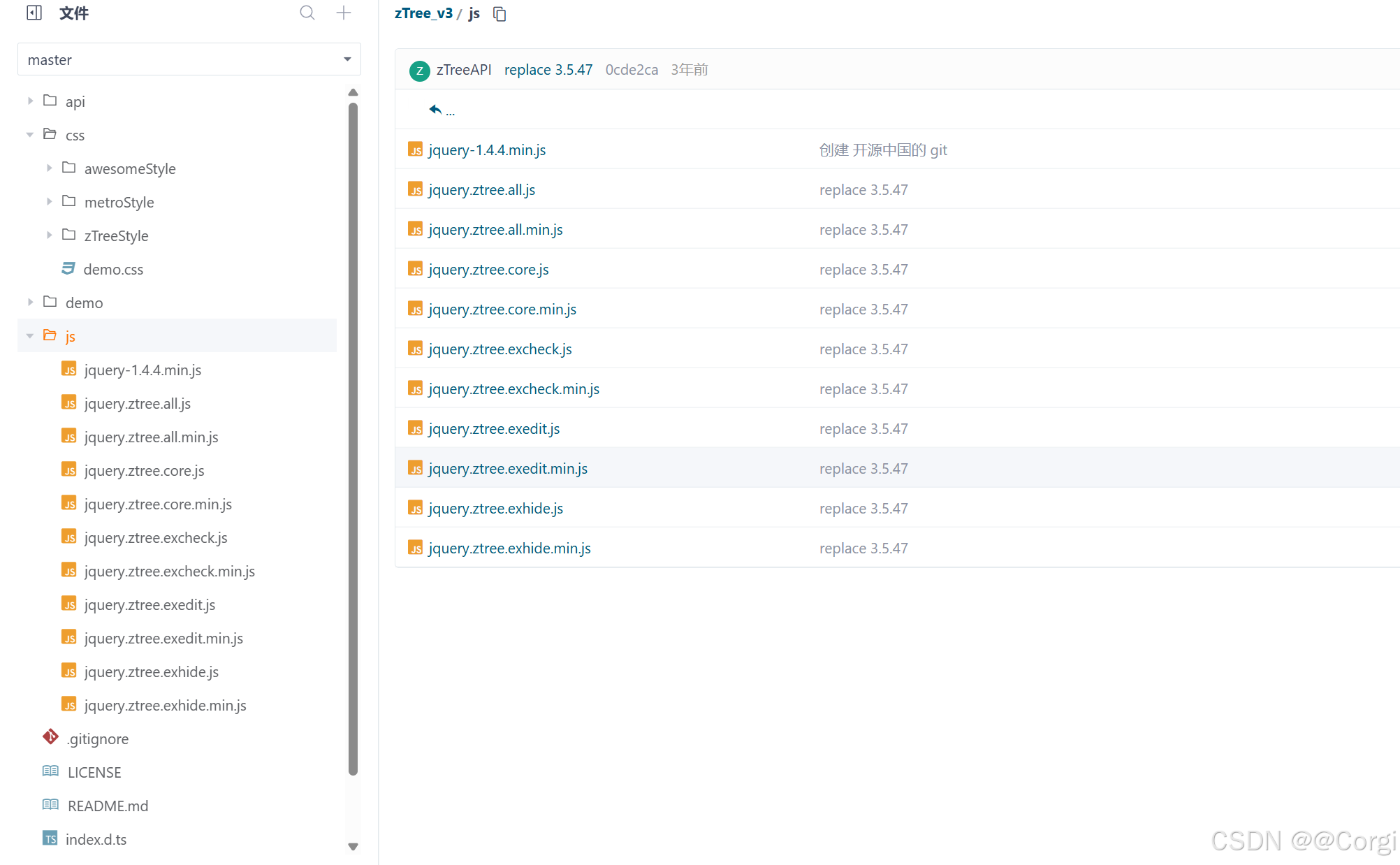 js树形控件—zTree使用总结-CSDN博客