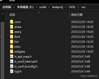 LVGL8.3移植教程（沁恒CH58X示范）-CSDN博客