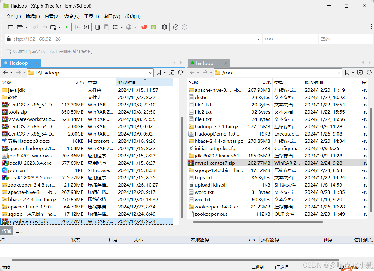 Sqoop部署与数据迁移_sqoop数据迁移-CSDN博客