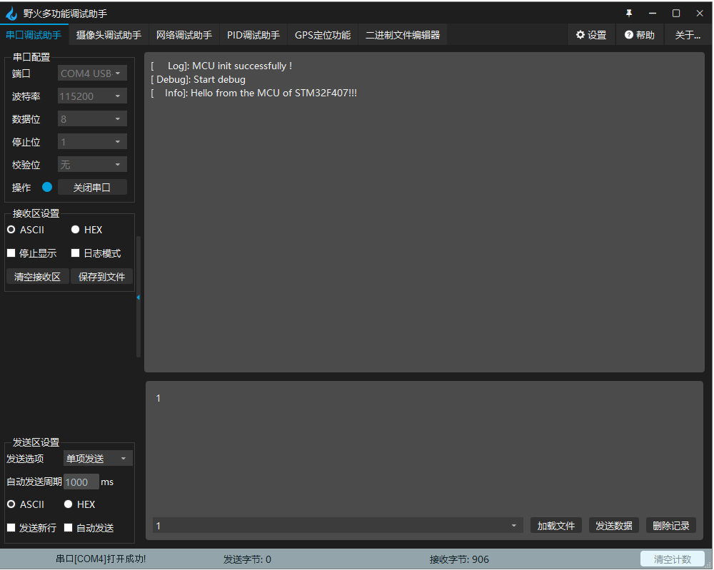 STM32 MDK与CUBEMX联合开发学习一：一个带有串口重定向的闪灯程序_stm32cubemx串口控制gpio示例-CSDN博客