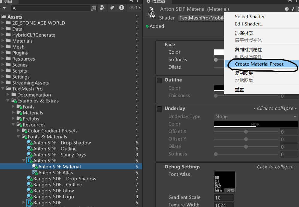 【Unity UGUI 可视组件——Text(TMP)（2）】-CSDN博客