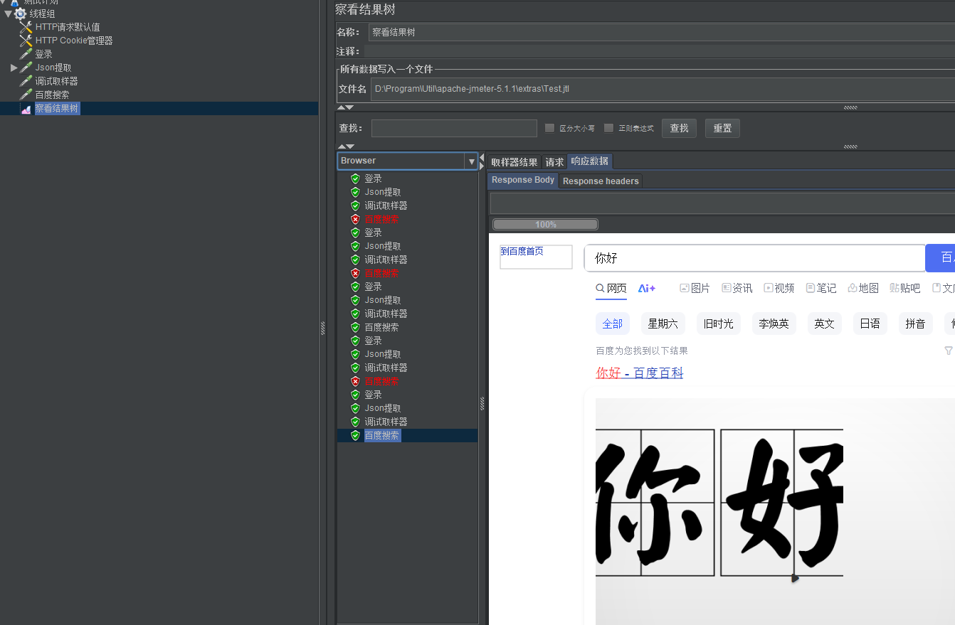Jemter中的响应错误java.net.SocketException: Socket operation on nonsocket: connect-CSDN博客