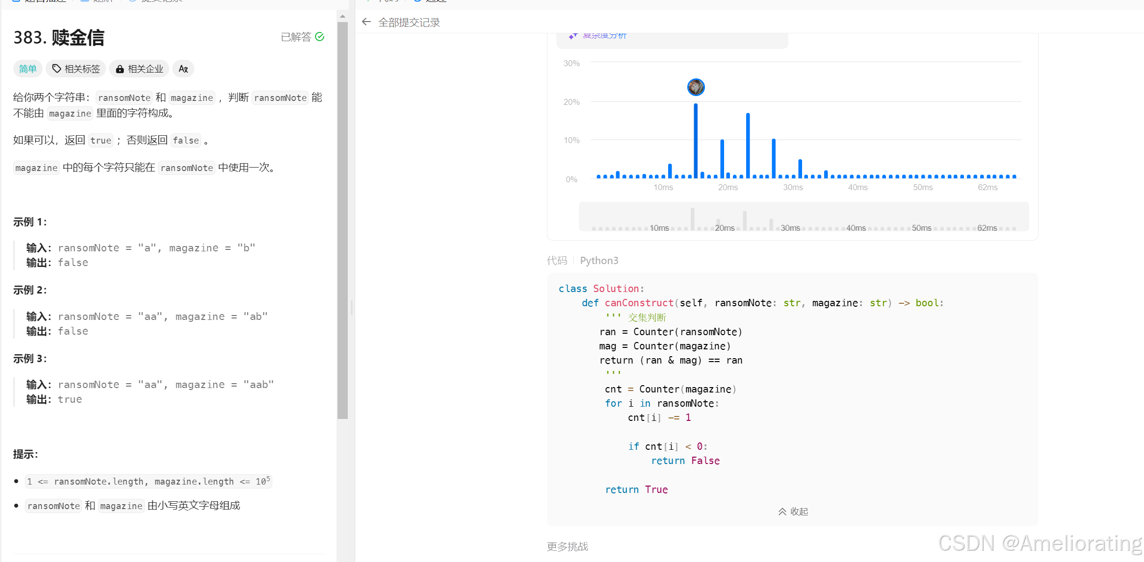书生大模型实战营L0G2000-python前置基础-CSDN博客