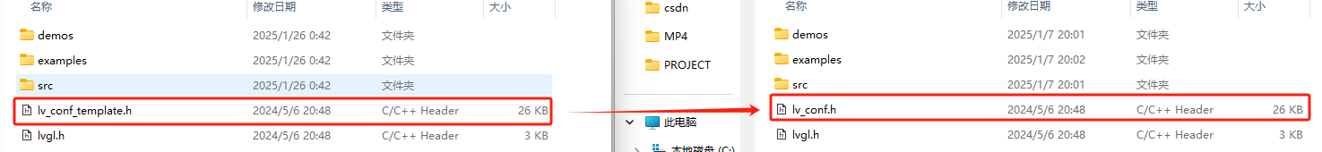 [LVGL] 显示代码移植 基于STM32F4_stm32f4 lvgl-CSDN博客