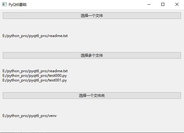 PyQt6基础_界面控件简单介绍_pyqt6控件-CSDN博客