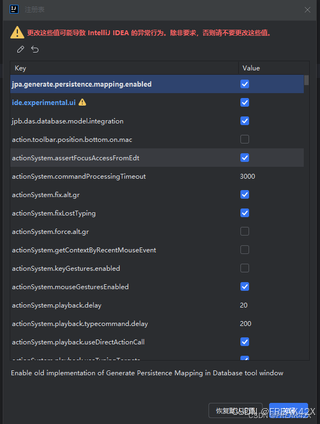 新版IDEA使用persistence找不到Generate Persistence Mapping问题-CSDN博客