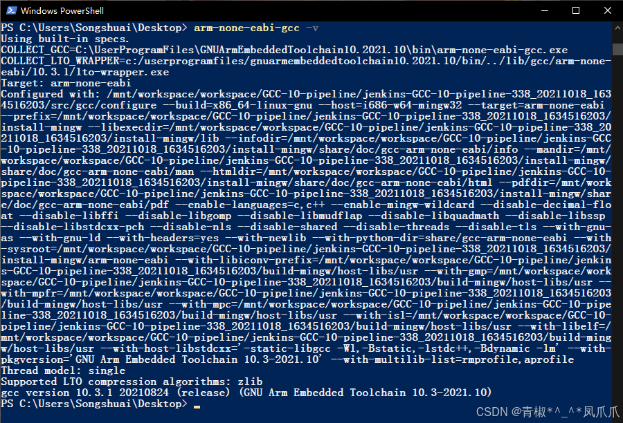 手把手配置在Windows下用VsCode开发STM32（保姆级）-CSDN博客