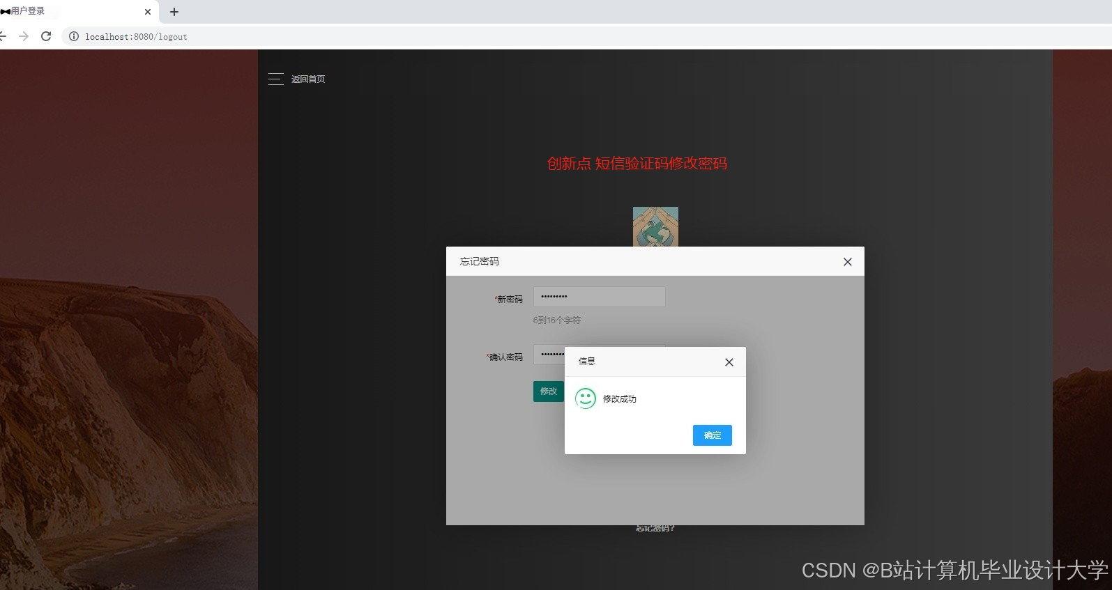 计算机毕业设计Hadoop+PySpark+Hive爱心捐赠项目推荐系统 慈善大数据(源码+文档+PPT+讲解) _基于hive的城市公益项目数据分析系统-CSDN博客