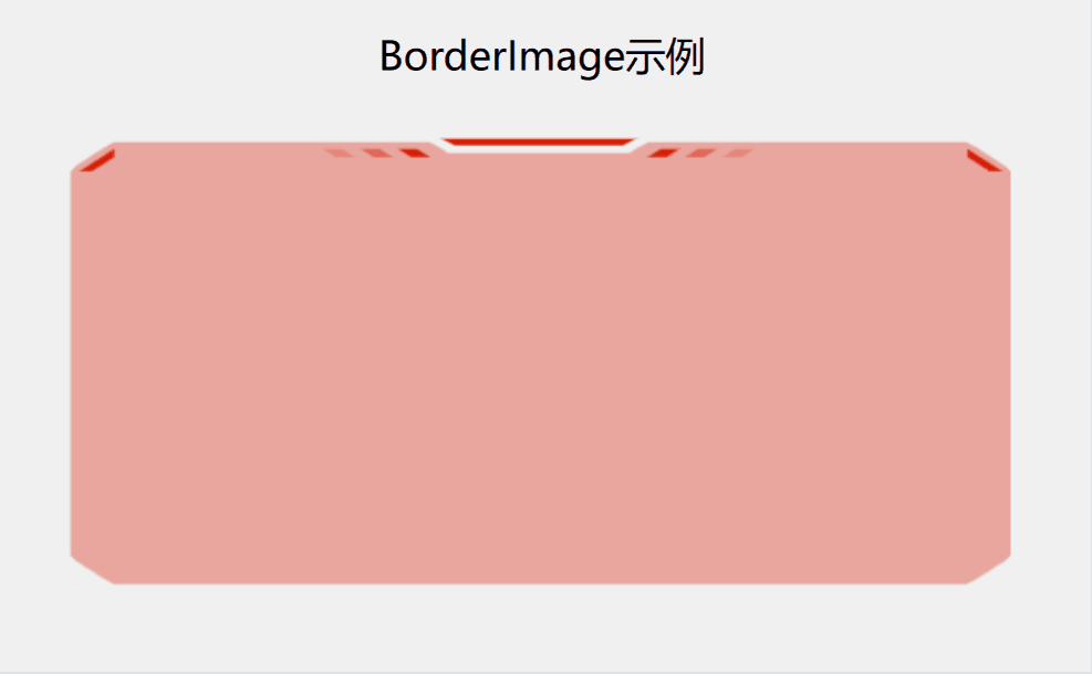 QML BorderImage 组件详解-CSDN博客