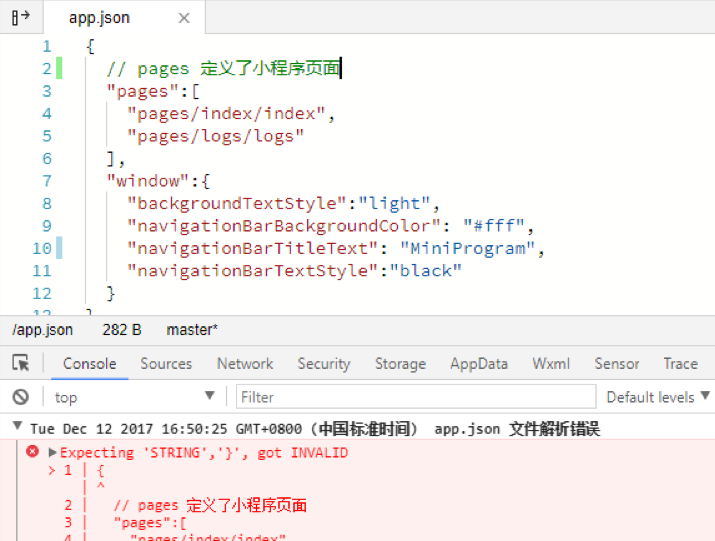 小程序代码组成#WXML #WXSS #Javascript #js #ts_小程序代码格式-CSDN博客