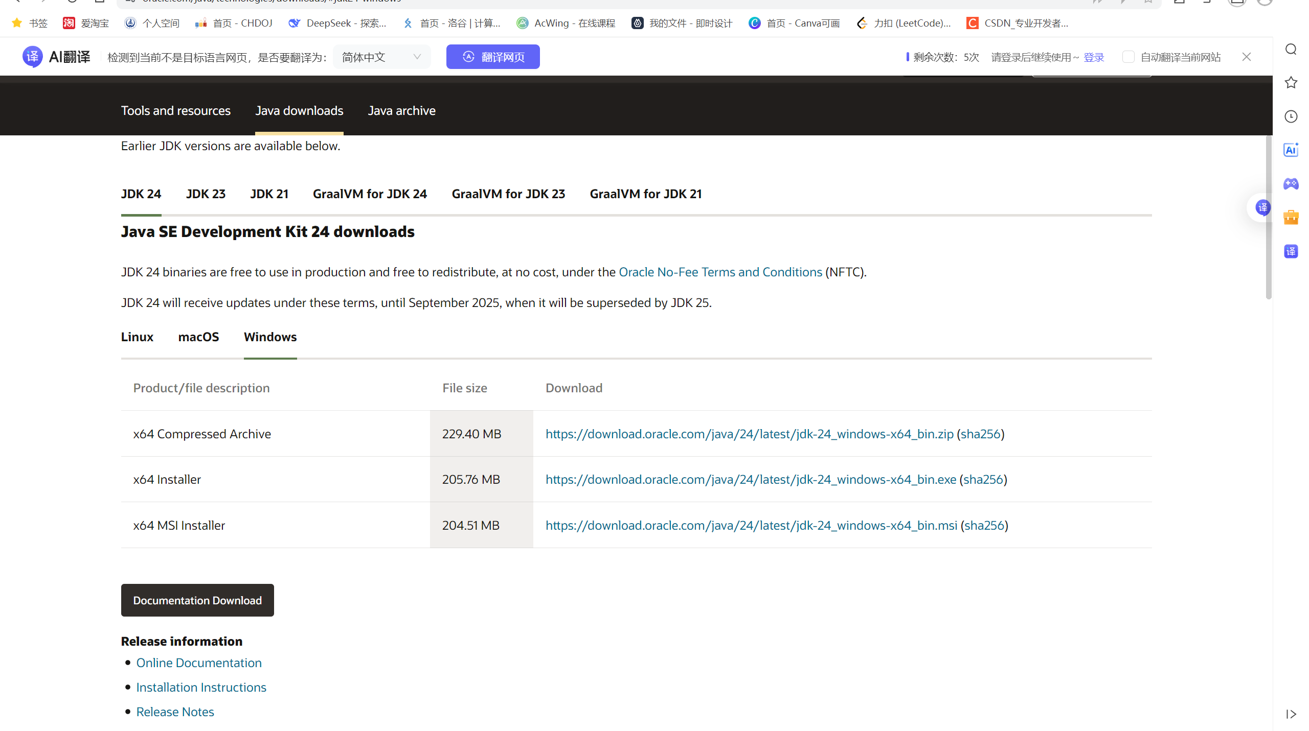 基于QT的手机端APP开发第二天_qt开发手机app-CSDN博客
