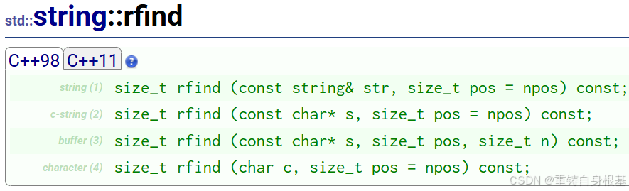 【c++】STL容器-string的使用-CSDN博客