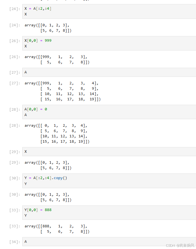 【03 8 Numpy数组的基础索引】b站梗直哥课程笔记与源码b站 梗直哥丶 Csdn博客