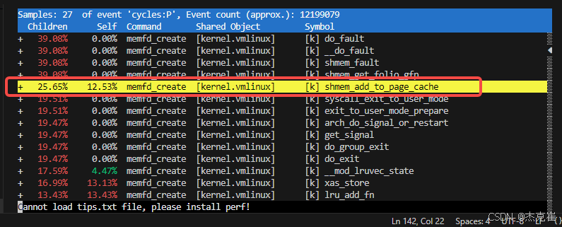 memfd配合跨进程传输fd的例子及原理-CSDN博客
