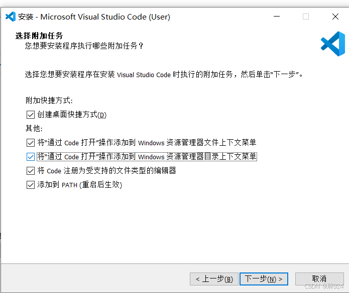 Windows安装VScode并配置python运行环境_windows vscode python-CSDN博客