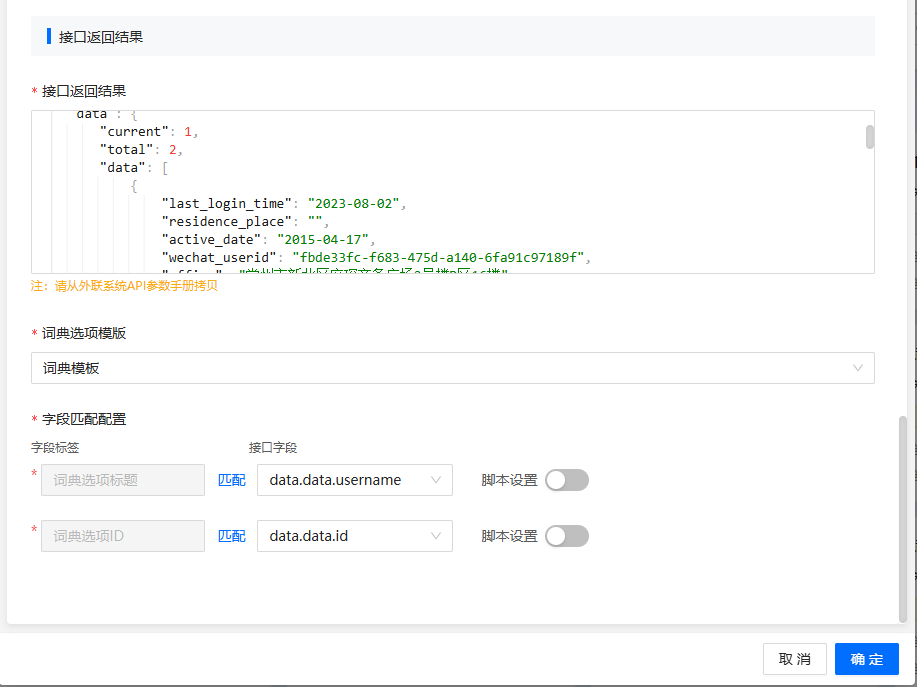 智能办公如何创建e10流程_e10创建流程-CSDN博客