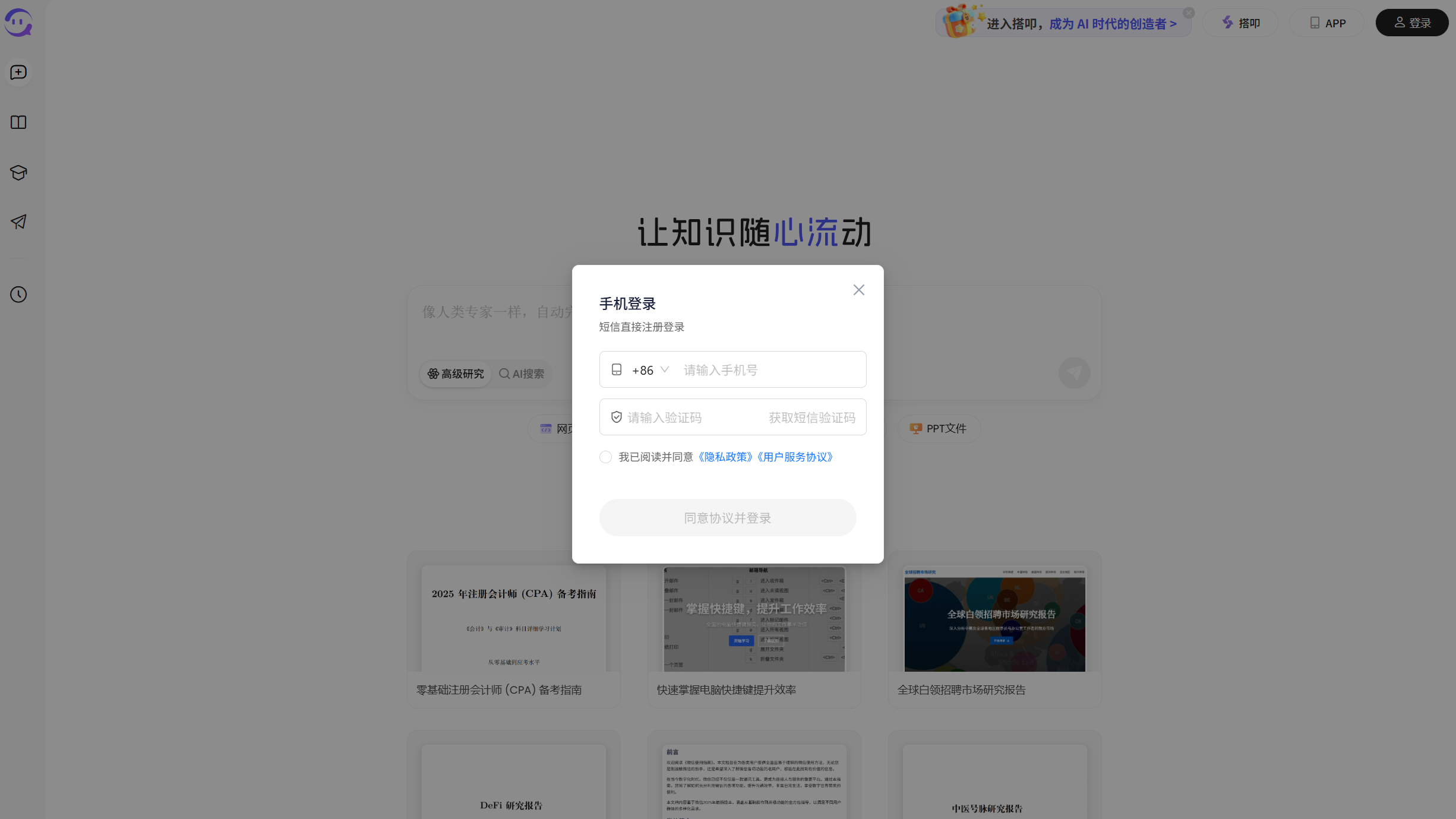 【2025】 最新 iFlow CLI 配置教程：零基础打造个人电脑“贾维斯”，无需魔法。-CSDN博客
