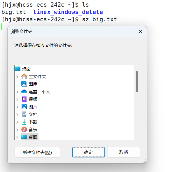 Linux 常用指令（合集）_linux指令-CSDN博客