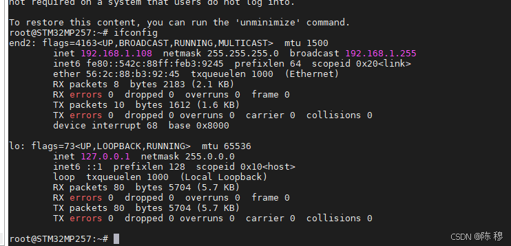 对STM32MP257的ubuntu系统的配置与优化_stm32mp257 ubuntu移植-CSDN博客
