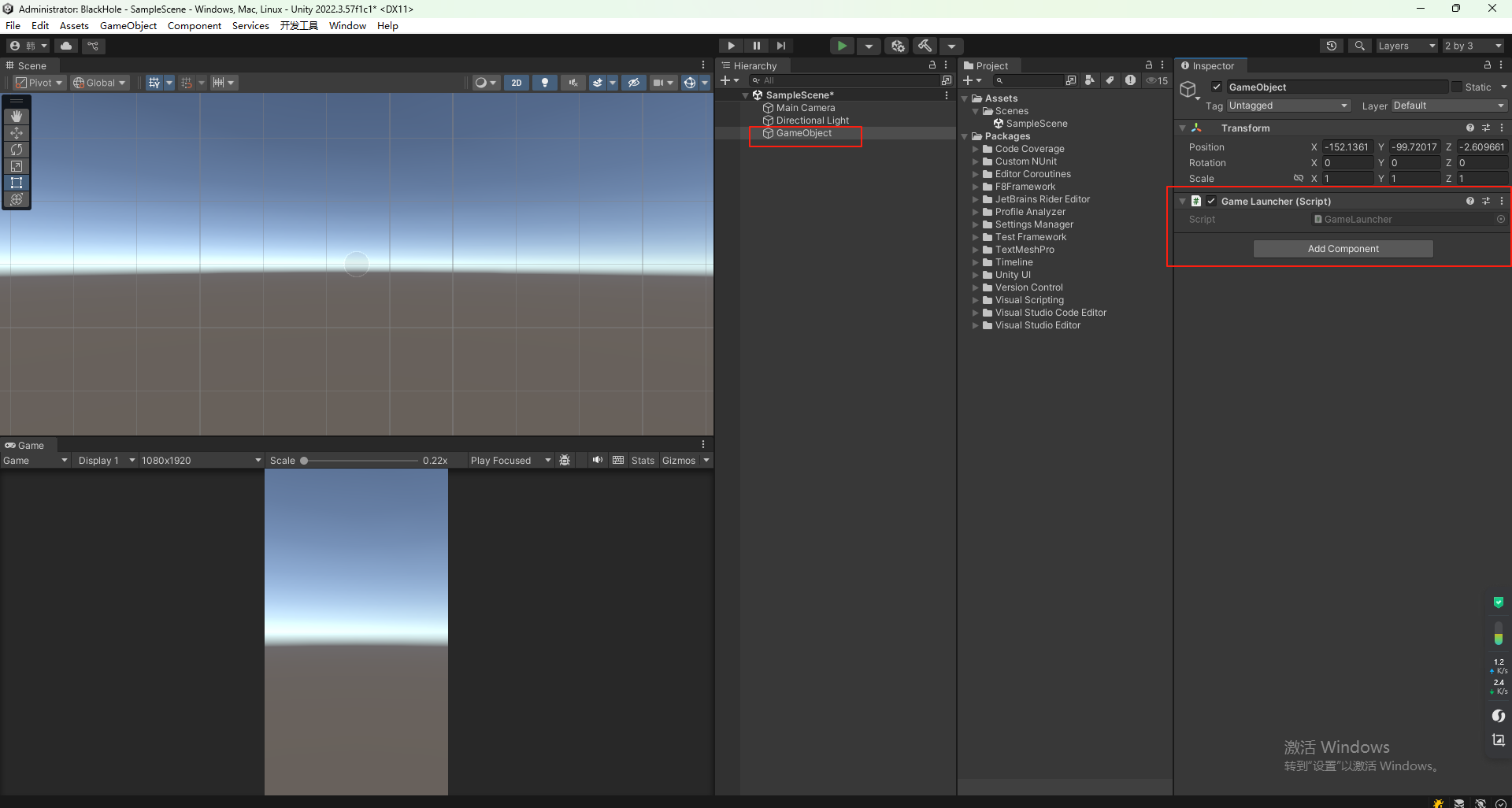 01《F8Framework》创建项目 游戏启动器GameLauncher.cs-CSDN博客