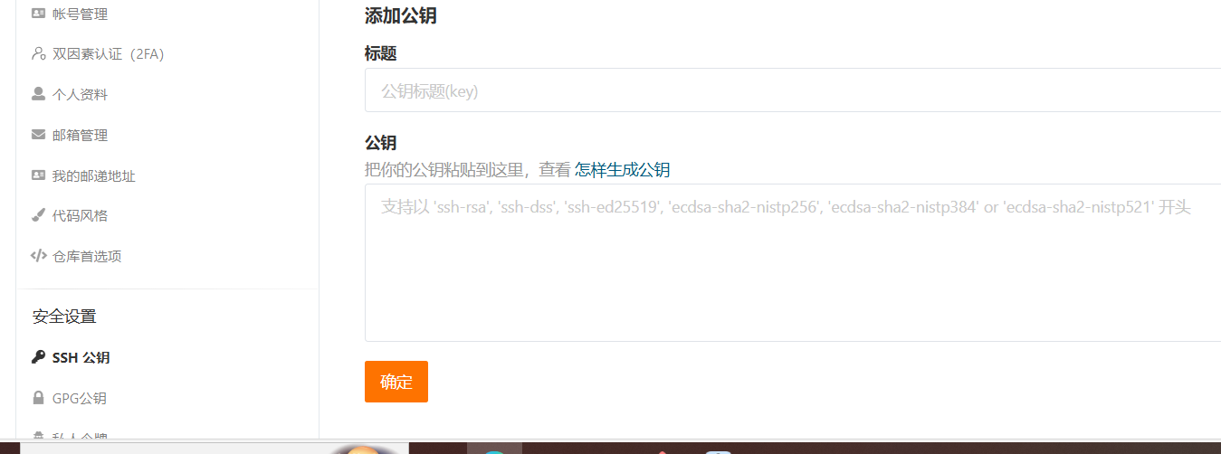 git 学习-CSDN博客