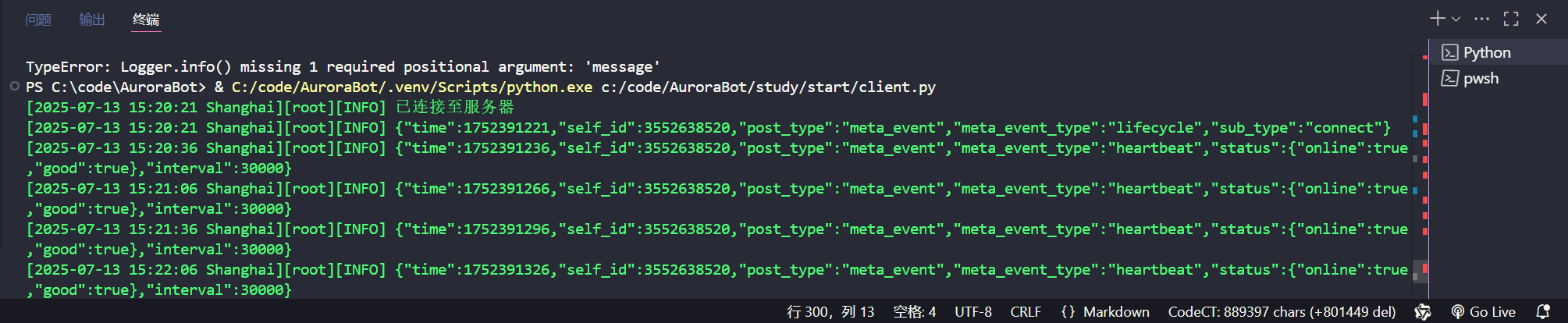 python QQ机器人系列: 从go-cqhttp到napcat(QQbot开发教程，基础向)-CSDN博客