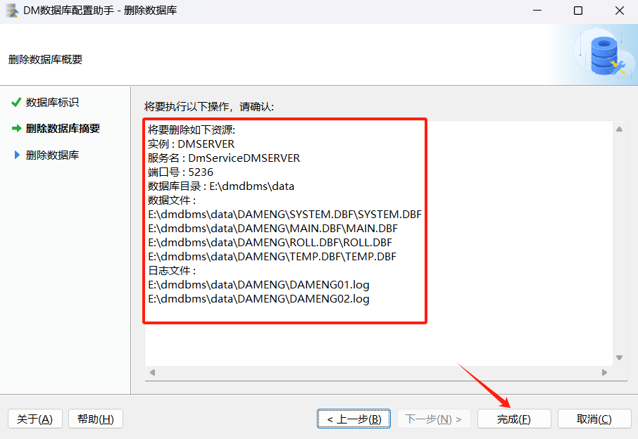 Windows系统安装DM8数据库详细教程_达梦数据库安装教程windows-CSDN博客