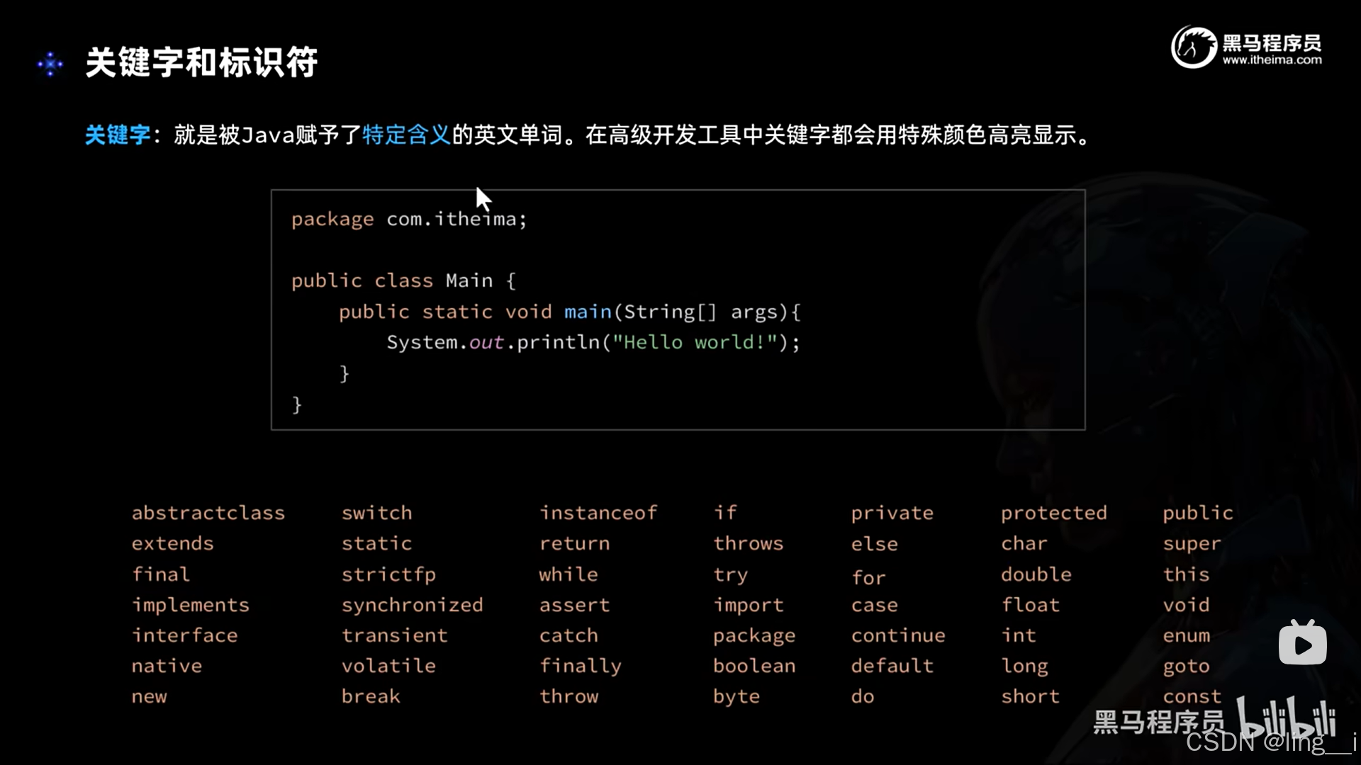 Java day3 不得已往全栈发展的一天-CSDN博客