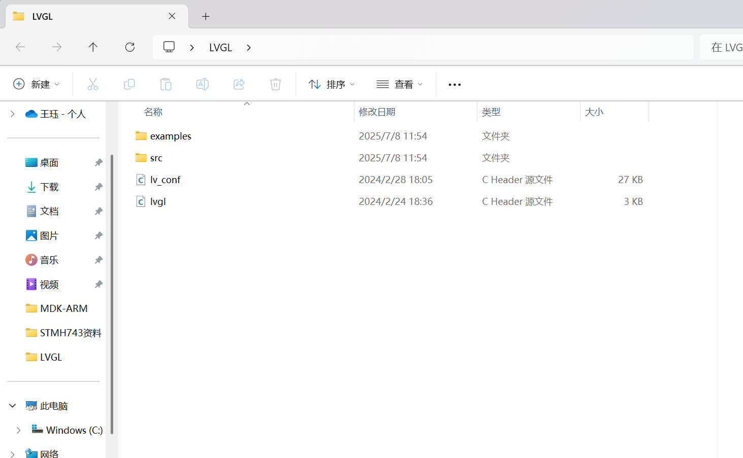【STM32】LVGL快速移植_stm32 lvgl 移植-CSDN博客