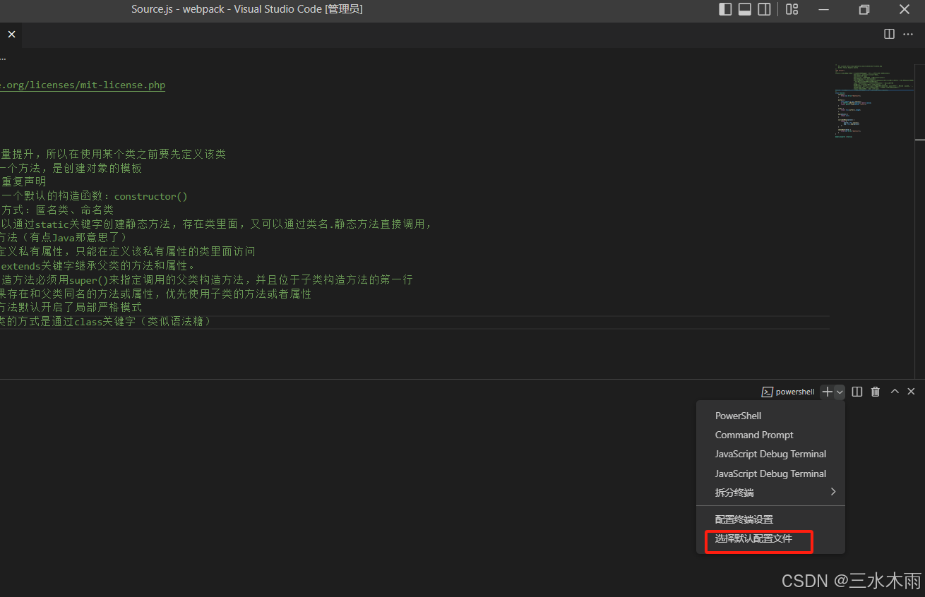 pnpm ：无法加载文件 D:\nodejs\node_global\pnpm.ps1，因为在此系统上禁止运行脚本（补充了永久有效的办法）-CSDN博客