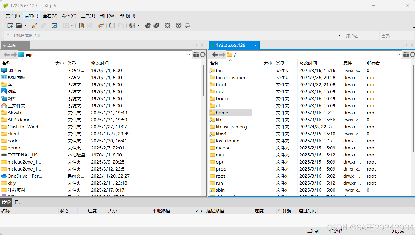 XShell初次连接WSL2教程_xshell连接wsl-CSDN博客