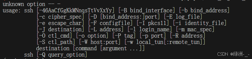 AutoDL scp scp: unknown option -- -问题-CSDN博客