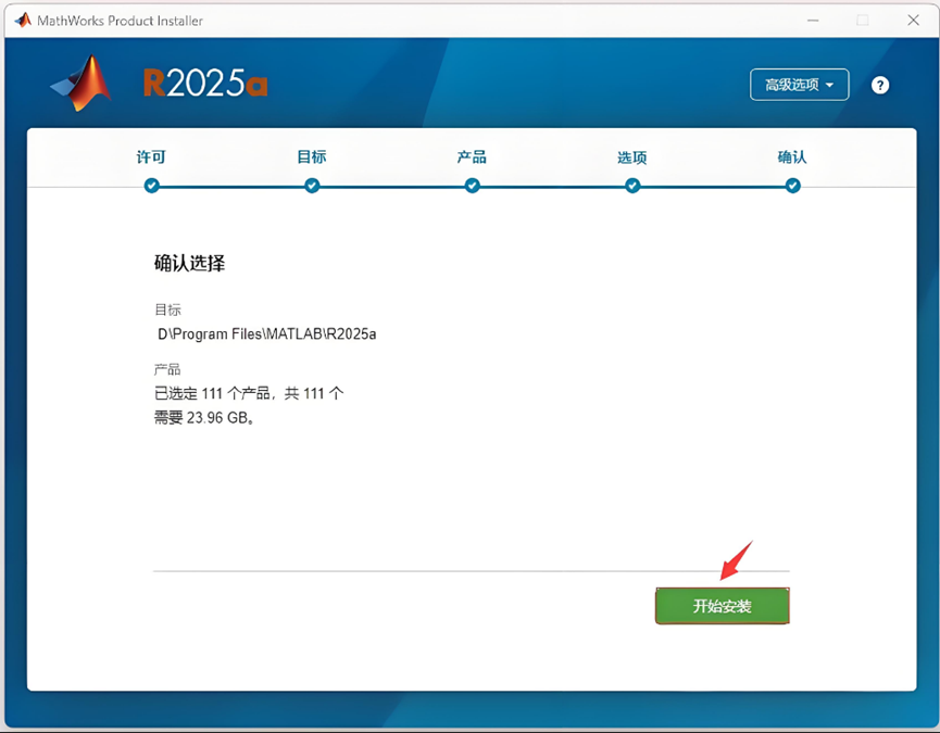 MATLAB R2025a 核心功能与特性介绍，如何安装_matlab2025 win11 64位-CSDN博客