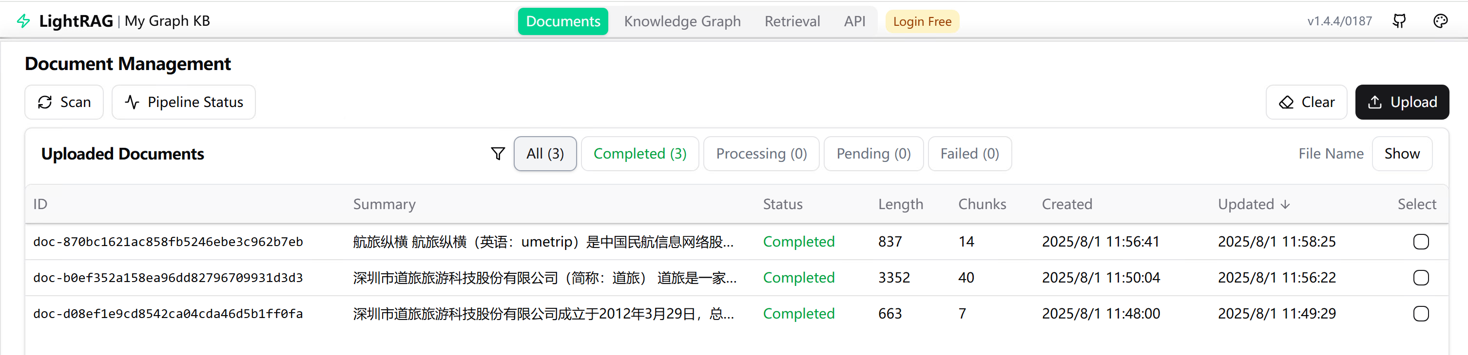 LightRAG初体验_lightrag rerank-CSDN博客