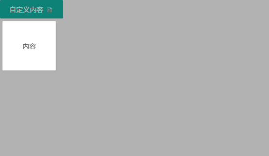 Layui 10 Dropdown 下拉菜单 v2.6+_layui dropdown-CSDN博客