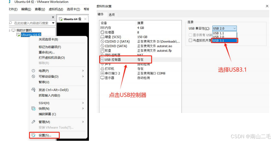 ESP32环境搭建_a fatal error occurred: this chip is esp32-s3 not -CSDN博客
