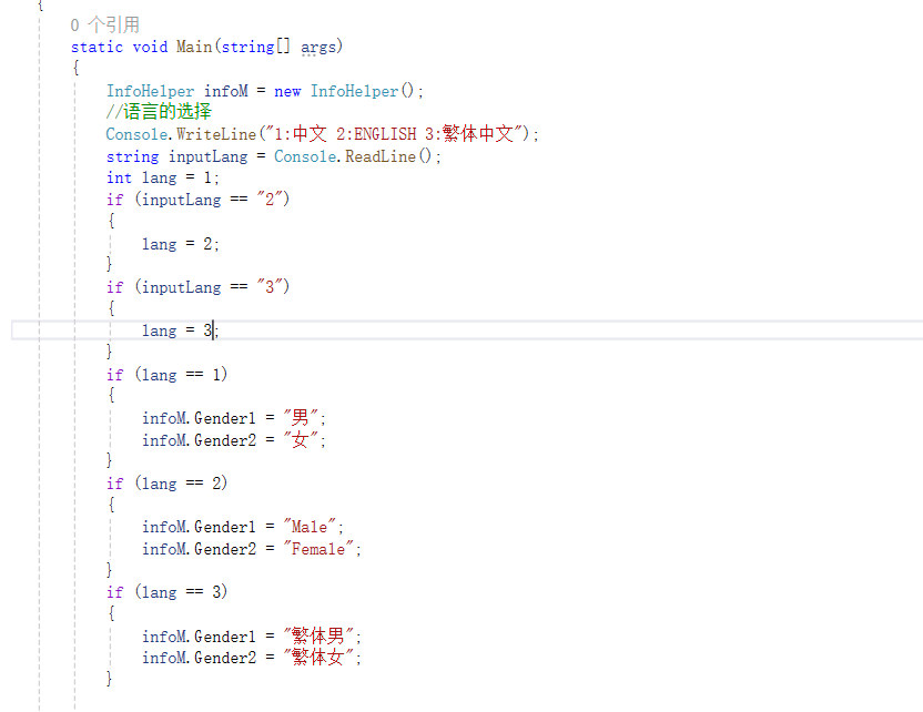 C#+SQLServer--添加数据列操作以及多语言展示（2025.8.22）_sqlserver 自增字段 c#怎么设置值-CSDN博客