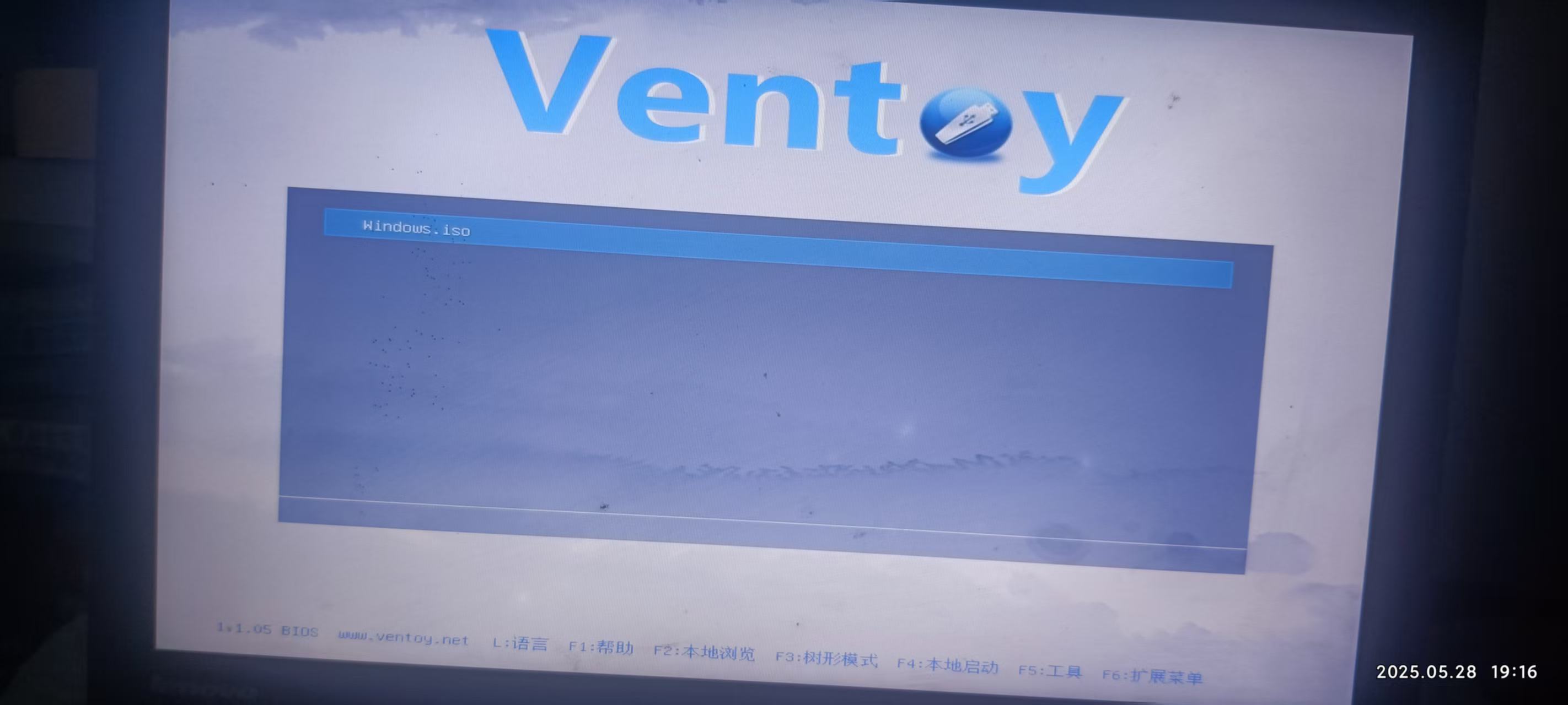 【重装系统】记录重装win10系统全过程！_ventoy安装系统教程-CSDN博客