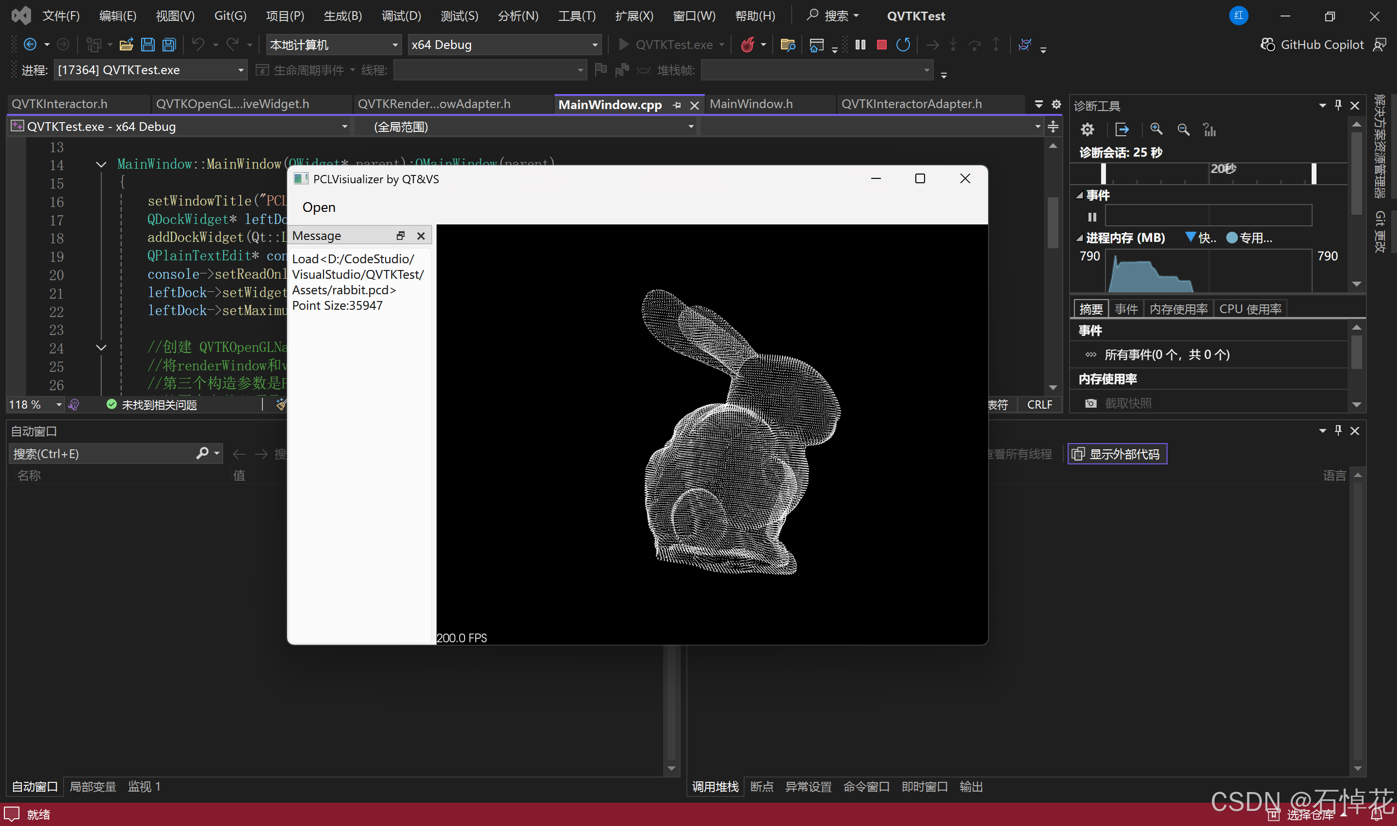 Visual Studio 2022+CMake配置PCL1.14.1(新增QT教程)-CSDN博客