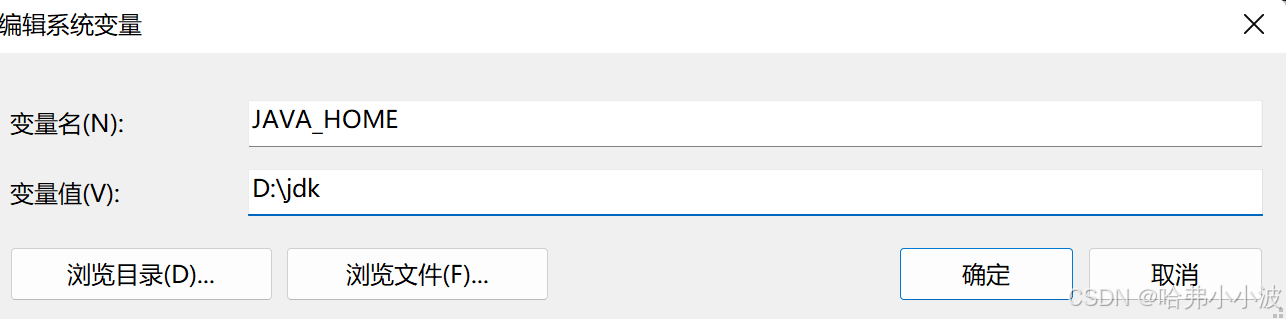 windows-jdk安装与配置_jdk-8u441-windows-x64.exe-CSDN博客