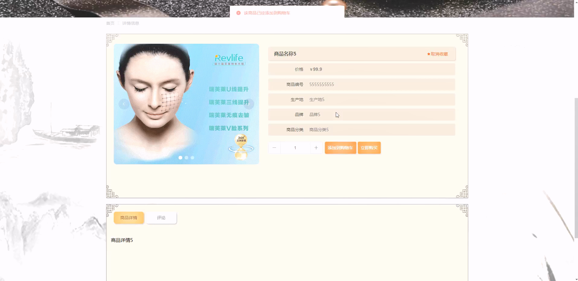【Java毕设全套源码+文档】基于springboot的国风彩妆网站设计与实现(丰富项目+远程调试+讲解+定制)-CSDN博客