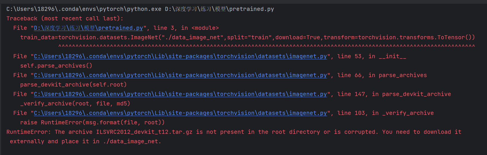PyTorch提供的网络模型_使用torchvision提供的网络模型-CSDN博客