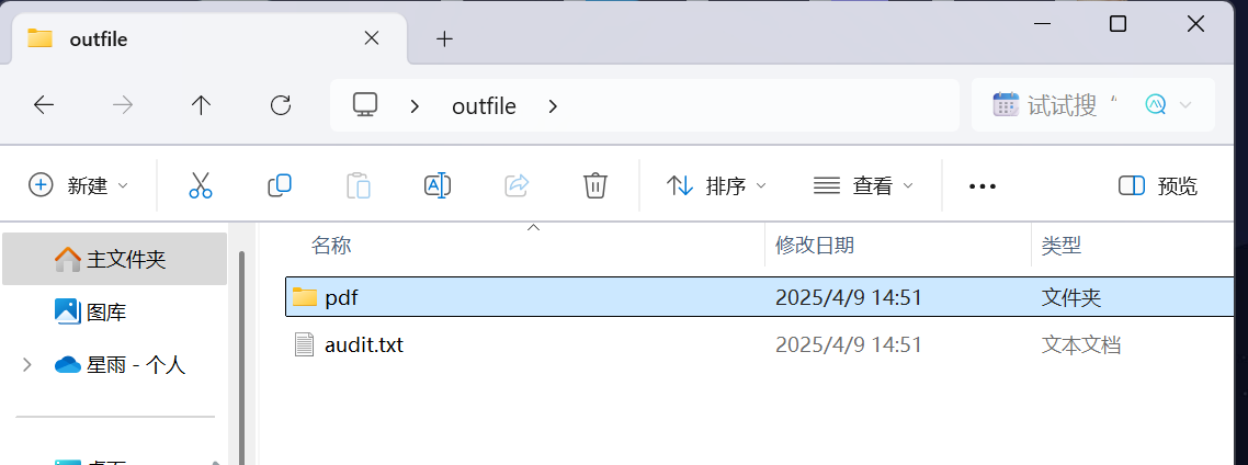 攻防世界(Misc)——simple_transfer_攻防世界simple transfer-CSDN博客