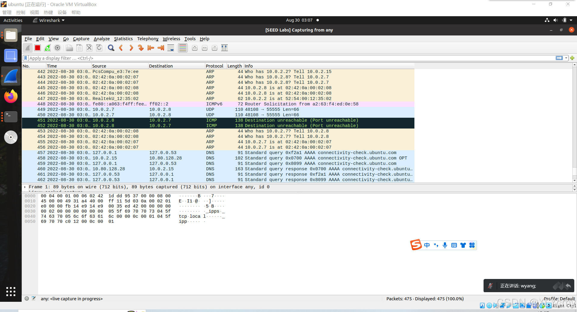 Virtual Private Network (VPN) Lab C版_virtual private network lab-CSDN博客
