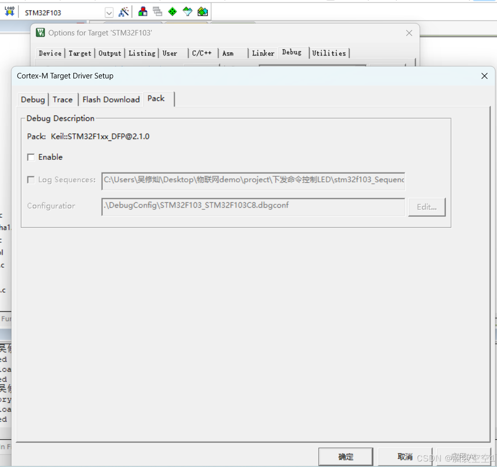 KEIL调试之 Connection refused due to device mismatch...-CSDN博客