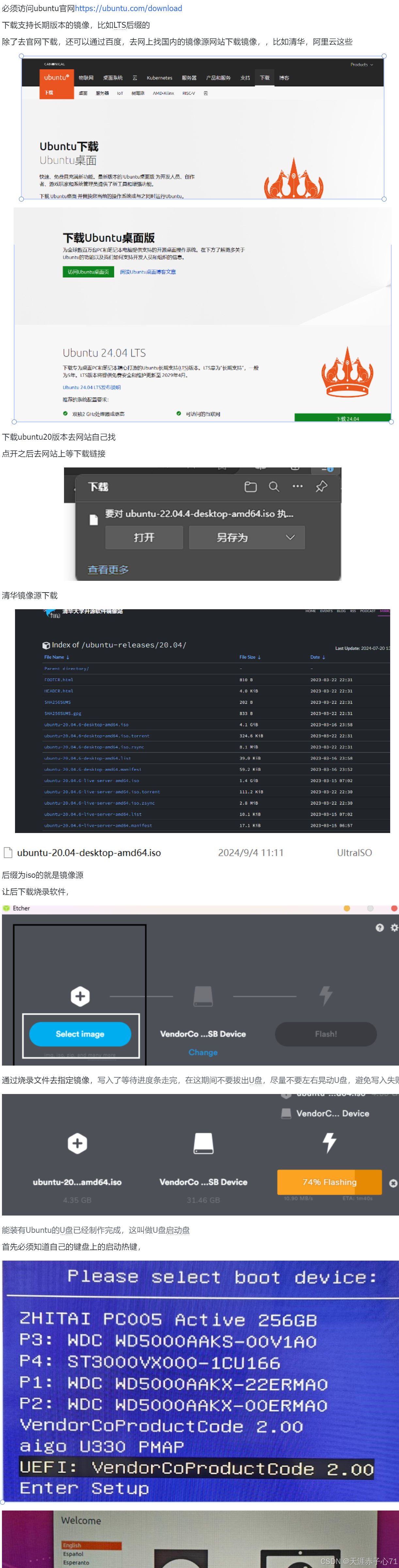 sdfghjkl的ubuntu后缀-CSDN博客